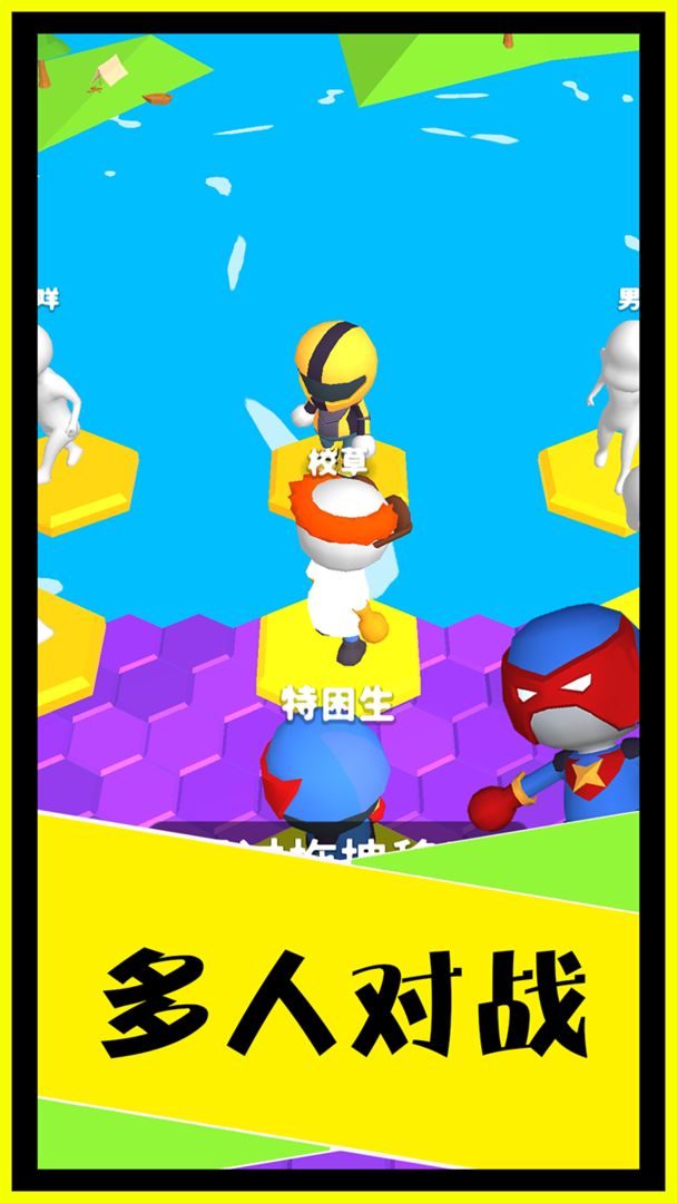 Do Not Fall Android IOS Download NonRox